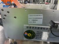 China 380V Semi Automatic Labeling Machine for Round Bottles 1200-2400 BPH Beverage Labeler for sale