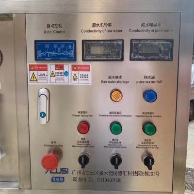 Chine Système de traitement de l'eau d'osmose d'inversion d'AILUSI pour le système de purification d'eau de RO de la CE d'usine de cosmétiques à vendre