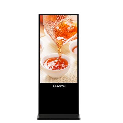 China 55 Inch Indoor Interactive Touch Screen Display Kiosk Totem Android LCD Digital Signage Elevator IP43 Rated Floor Standing for sale