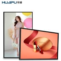 China 55 Inch Wall Mounted Digital Signage Interactive Advertising Touch Screen LCD Display for sale