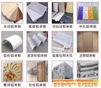 China Laser Cut Metal Wall Cladding Solid Aluminum Facade Panels Cladding System for sale