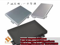 China PE Coated Aluminium Ceiling Panel Aluminum Solid Panel for Wall Material for sale