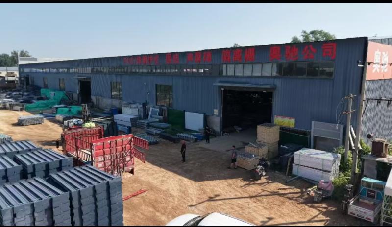 Fornitore cinese verificato - Hebei Aochi Metal Wire Mesh Products Co., Ltd.