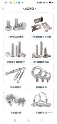 China Stainless Steel Hex Bolt Self Tapping Screw with Dacromet Finish in M4-M64 Sizes for Industrial Strength for sale