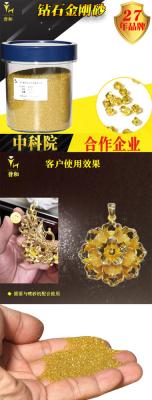 中国 50-60網のダイヤモンドの粉 販売のため