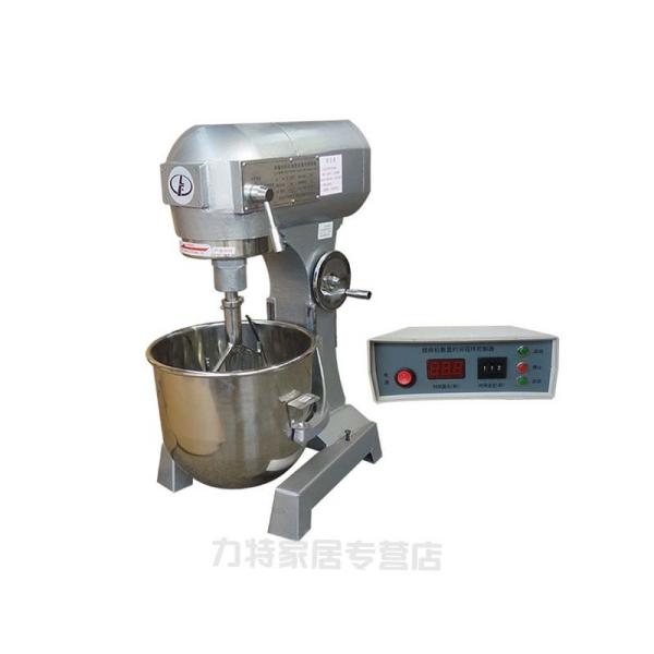 Quality Waterproof IPX1 Offset Ink Mixer Paint Mixing Machine 20L 30L 40L Piston for sale