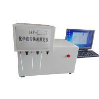 China GKF-V Silicate Component Rapid photometric Analyzer Element Tester Instrument Lab Test Machine for sale