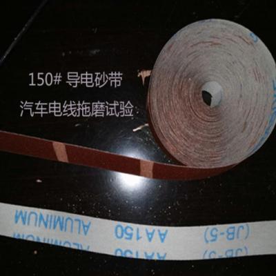 China DIN 72551 ISO 6722 Máquina de ensayo de arrastre con banda abrasiva para cables de automóviles en venta