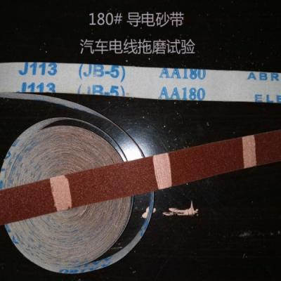 China DIN 72551 ISO 6722 Máquina de ensayo de arrastre con banda abrasiva para cables de automóviles en venta