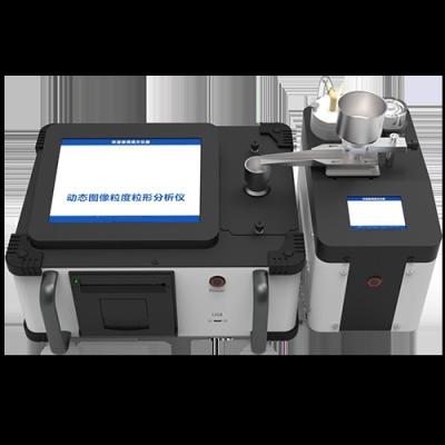 China Portable Dynamic Image Grain Size Analyzer with 10-2500 μm Measurement Range and 8-inch Color Screen for sale