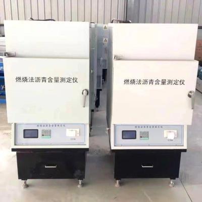 China ASTM D6307 AASHTO Combustion Method Asphalt Content Analyzer TP 53 Asphalt Content Testing Machine for sale