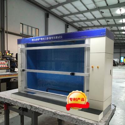China Tempered Glass Flatness and Image Distortion Testing Machine Glass Flatness and Image Deformation Detection Instrument for sale