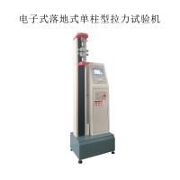 China Floor Type Plastic Material Strength Tester/Cable Rubber Tensile Testing Machine Universal Tensile Test for sale