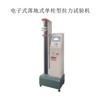 China Floor Type Plastic Material Strength Tester/Cable Rubber Tensile Testing Machine Universal Tensile Test for sale