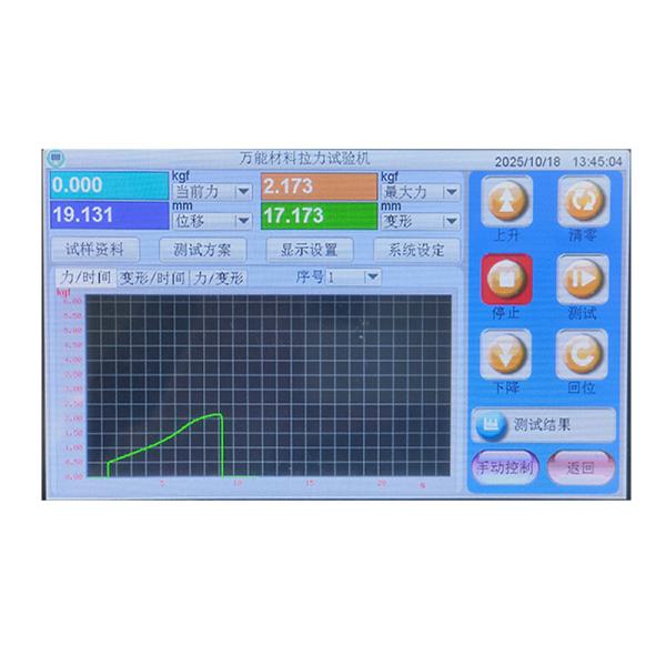 Quality Tensile Tester Multi-Function Universal Test Machine Tensile Strength Tester for sale