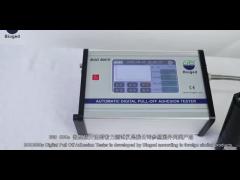 ASTM D 4541 자동 인발 접착력 시험기 디지털 인장 접착력 측정기