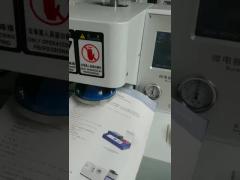 ISO 2759 破裂強度試験機 段ボール接着強度試験機