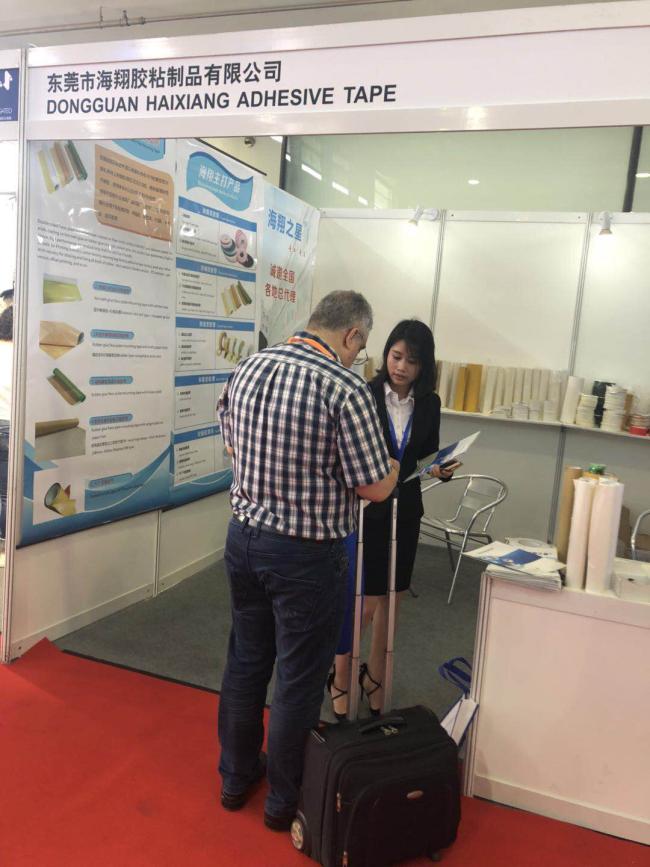 2019 Sino corrugated exhibition