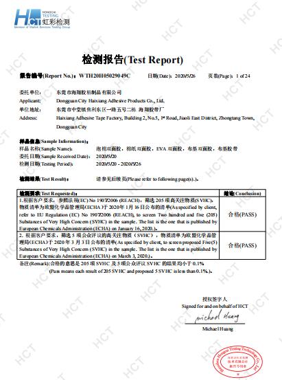 Industry certifications