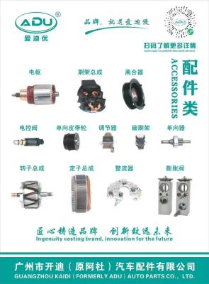 China O novo gerador de alta qualidade é aplicável ao Audi Q7 A4 A6 A7, OEM 06L903024A 06L903024F 06L903024AX 06L903024FX à venda