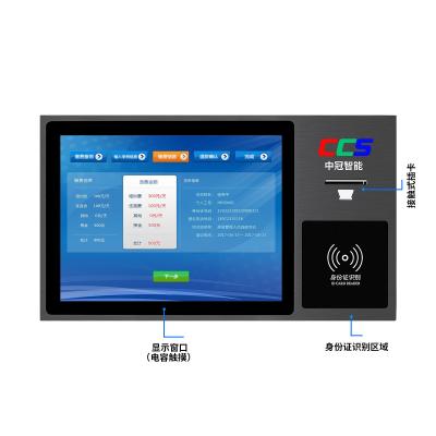 China Industrial Panel PC Touch Screen NFC Card Reader 15.6 Inch for Self Service Kiosk for sale
