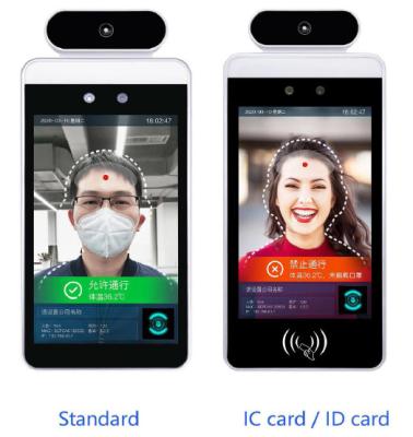China All In One Rugged Panel PC 350 Nits Face Recognition For Access Control for sale