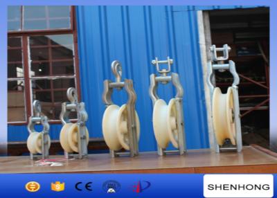 China Single Sheave Cable Pulling Pulley Nylon Stringing Rollers For String Stranded Aluminum ACSR Conductors for sale