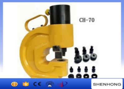 China CH-70 Overhead Line Construction Tools 35Ton Output hydraulic busbar hole puncher for 10.5-20.5mm hole for sale