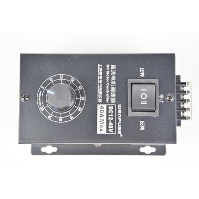 China 12-48V 40A DC Motor Speed Regulator Continuously Universal PWM Motor for sale