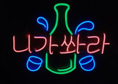 Cina La luce dell'insegna al neon della birra che segna 12v con lettere ha condotto il gel di silice al neon della flessione 5*12mm in vendita