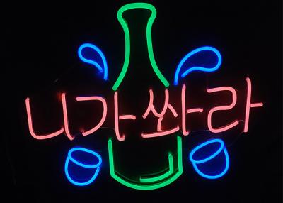 China Beer neon sign light lettering 12v led neon flex silica gel 5*12mm for sale