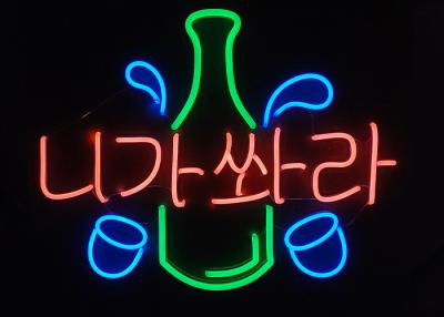 Cina La luce dell'insegna al neon della birra che segna 12v con lettere ha condotto il gel di silice al neon della flessione 5*12mm in vendita
