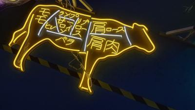 China Custom neon sign  supermarket restaurant  neon sign Japan lighting logo led neon letter for sale