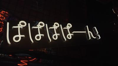 Cina Acrilico 8×12mm Deco di Wordartfont Logo Custom Neon Signs Cuttable in vendita