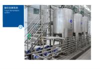 China Custom Size Dairy Processing Plant Milk Processing Machine Low Consumption for sale