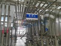 China UHT Milk Pasteurization 500LPH Dairy Processing Plant for sale