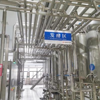 Chine Yaourt automatique à échelle réduite de fermentation UHT faisant la machine à vendre