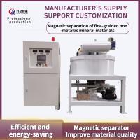 China Adjustable Magnetic Field Strength Dual Mode High Separation Efficiency for sale