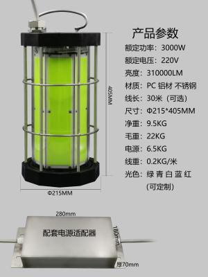 China Diepwater waterdicht vissen LED lampen, hoog lumen onderwater vissen lampen for sale