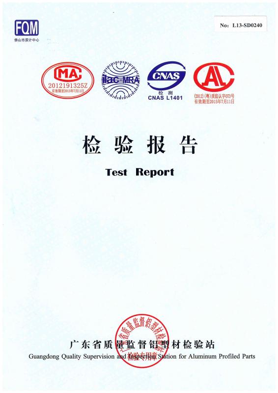 MA、AL、CNAS - Foshan Nanhai Hongrui Aluminum Product Co.,Ltd