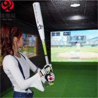 China Online Wholesaletor Professional Projector Screen Interactive Games Baseball Simulator for sale