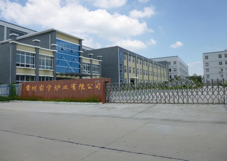 Fornitore cinese verificato - changzhou jianing Furnace co,ld