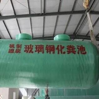Cina Serbatoio settico biofrp per il trattamento delle acque reflue in vendita