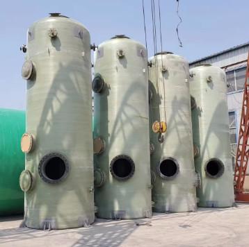 China FRP Material Air Purification Industrial Waste Gas Tower GRP Water Gas Scrubbing Tower for sale