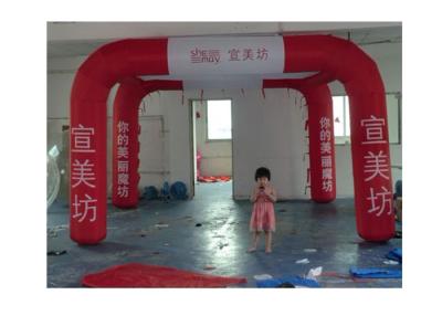 China 8m Riese-Anzeigen-aufblasbares Luft-Zelt für Geschäfts-Förderung und Ausstellung zu verkaufen