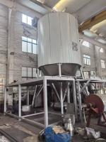 China High Efficiency Vertical Fluid Bed Dryer Granulator | Continuous Fluidized Bed Equipment for sale