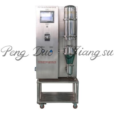 China Laboratory Multifunctional Integrated Fluid Bed Granulation Coating Test Processing Machine for sale