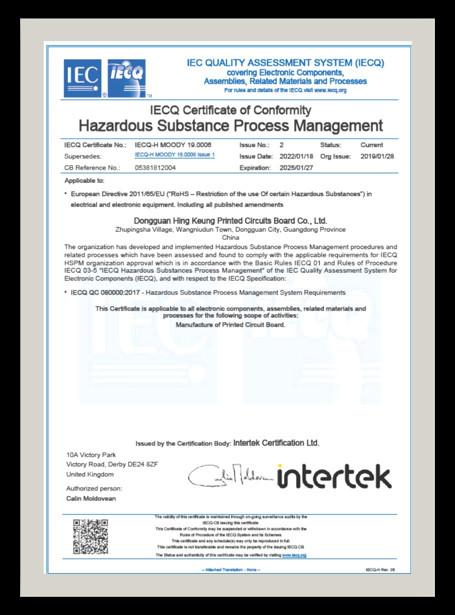 IEC - Dongguan Xingqiang Circuit Board Technology Co., Ltd.