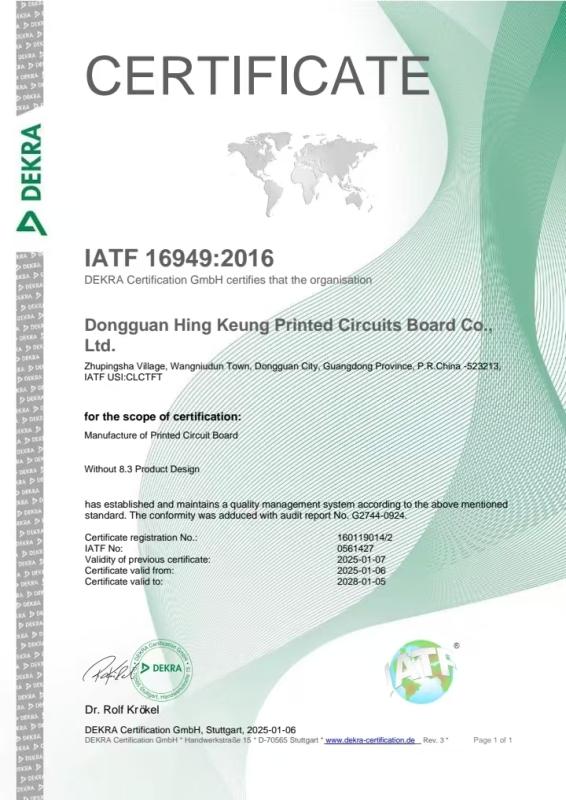 IATF 16949:2016 - Dongguan Xingqiang Circuit Board Technology Co., Ltd.