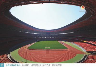 China Outdoor Synthetic Athletic Running Track International Standard With Long Lifespan for sale